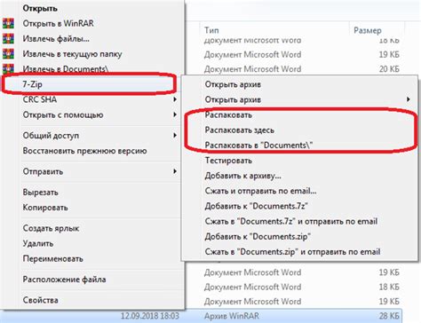 Как пользоваться 7 Zip подробная инструкция