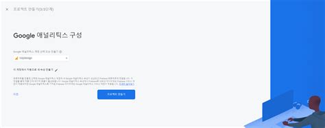 Firebase를 활용한 Pwaprogressive Web App 앱 만들기 Dev Dy