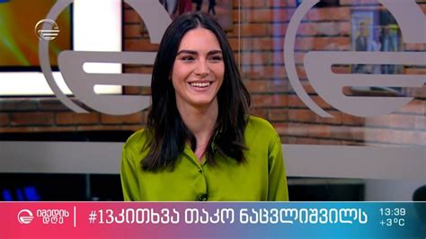 თაკო ნაცვლიშვილი ეკო ფანგანის რუბრიკაში 13კითხვა Youtube