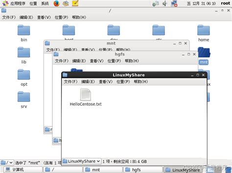 Centos设置共享文件夹与本地系统复制粘贴信息到centos复制文件到centos Csdn博客