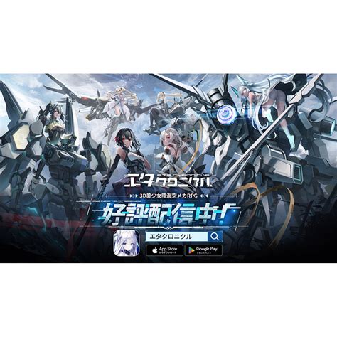 3d美少女陸海空メカrpgの主題歌が、小室哲哉とmaria Garnidelia のコラボソングに決定！ 画像一覧（2 2） リスアニ！ アニソン・アニメ音楽のポータルサイト