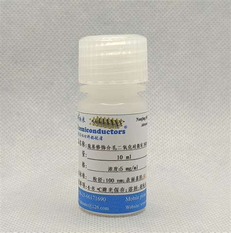 巯基修饰介孔二氧化硅微球 Sio2 巯基修饰介孔二氧化硅微球 Sio2 南京牧科纳米科技有限公司 巯基修饰介孔二氧化硅微球 Sio2 巯基修饰介孔二氧化硅微球 Sio2 南京牧科纳米科技有限公司