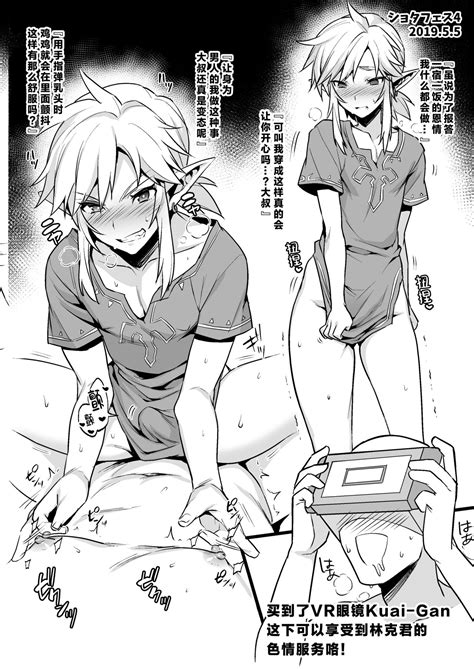 Yuusha No Sairokubon Challenge Page 14 Nhentai Hentai Doujinshi And Manga