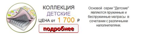 МатрасовЪ - матрасы Вологда | МатрасовЪ-магазин матрасов в Вологде ...