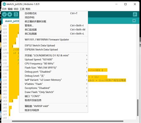 经典 ESP 建立tcp服务器 数据串口转发 MKT porter 博客园