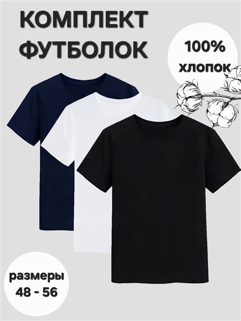 Футболки женские на любой сезон купить на OZON по низкой цене