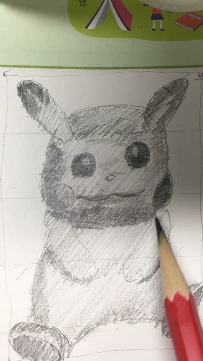 피카츄 스케치 Youtube