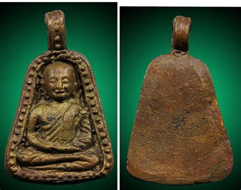 จอบใหญ่สองชาย แขนแตกลาย หลวงพ่อเงิน เหรียญ ภาพหายาก ของเก่า