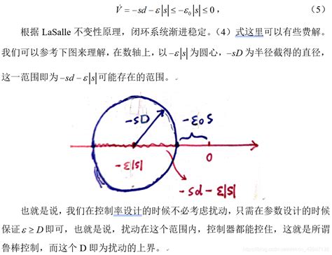 全网最强滑模控制（smc）matlab S Function实例实现（2）——含有扰动（有上界）、多切换函数、准滑动模态 古月居
