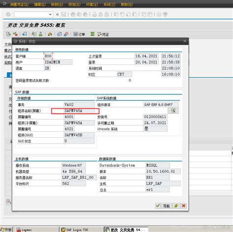 abap resb abap resb增强 mob6454cc7aec82的技术博客 51cto博客