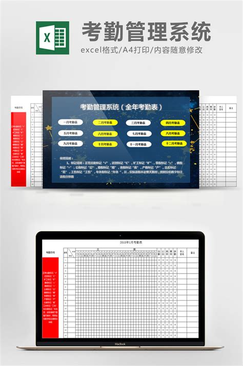 Excel Cover Sheet Template