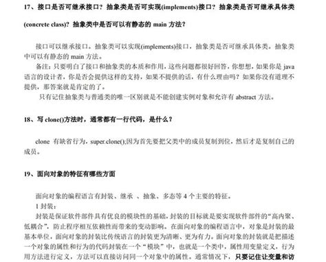 Java 中创建并且写文件的几种方式（java Io 基础）java 写文件 Csdn博客