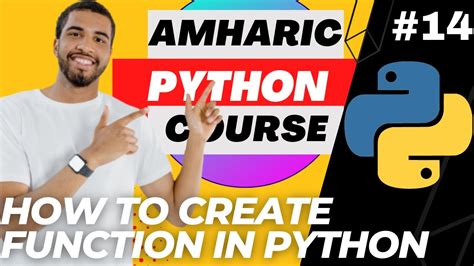 2023 python amharic course 14 functioins on python super easy 2023