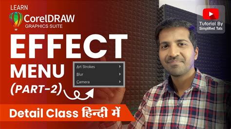 Effect Menu In Coreldraw In Hindi Part 2 Youtube