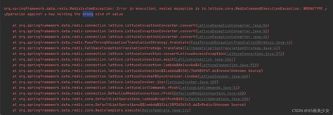 Rerediscommandexecutionexception Wrongtype Operation Against A Key Holding The
