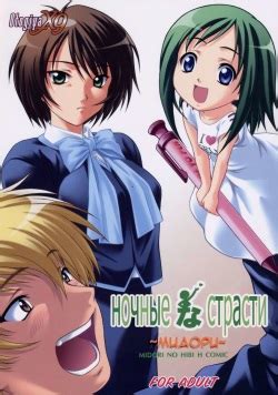 Parody Midori No Hibi Hentai Manga Doujinshi Porn Comics