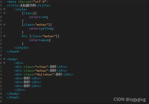 dreamweaver css选择器 dw类选择器写法 csdn博客