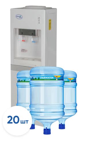 Питьевая вода для офиса на 20 человек (набор из 20 бутылей + кулер ...