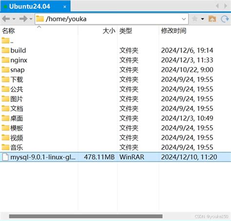 Linux学习栈记——mysql安装并远程连接 Csdn博客
