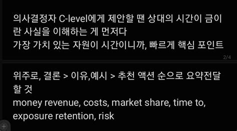 [패스트캠퍼스] 데이터시각화 강의 학습후기 5주차 l k 디지털 기초역량훈련 태블로 데이터 시각화 첫걸음 시작하기
