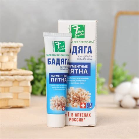Гель от угревой сыпи и пигментных пятен Бадяга 50 мл купить с доставкой по выгодным ценам в