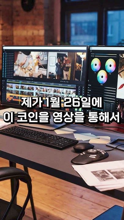 바이낸스가 인정한 이더리움의 창시자 개빈우드가 투자한 코인 이더리움 폴카닷 알트레이어 바이낸스 웹3 메타버스 Shorts Youtube