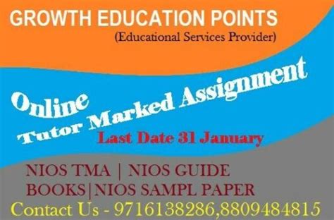 Nios Tma Front Page Archives Nios Solved Assignment Nios Guide Books Nios Admission Open