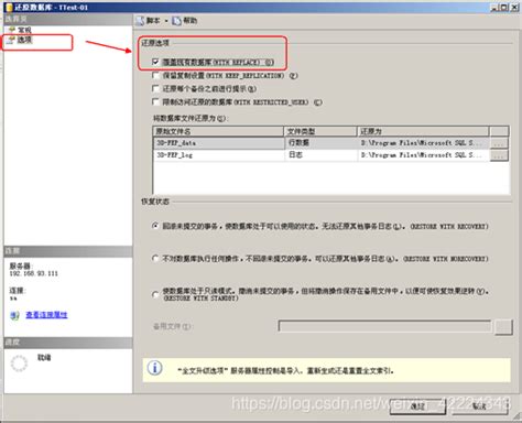 Sqlserver数据库、表的创建及sql语句命令sql语句用命令创建查询 Csdn博客