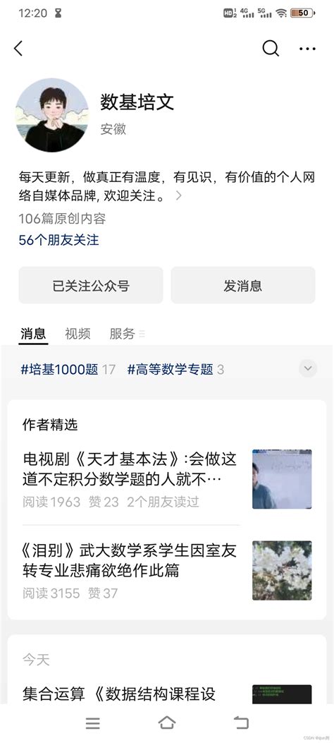 设有两个用单链表表示的集合a、b，其元素类型是int且以递增方式存储，其头结点分别为a、b。要求下面各问题中的结果集合同样以递增方式存储，结果