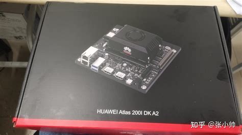 Atlas 200i Dk A2小藤 开箱 知乎
