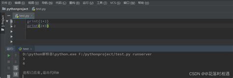 Python零基础入门篇 print 函数的使用和转义字符原字符总结 阿里云开发者社区