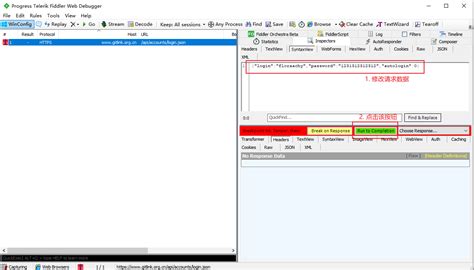 Fiddler 工具的使用fiddler使用 Csdn博客