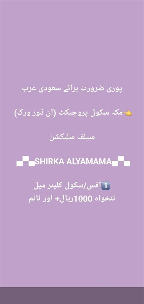 Muzamil Mughal On Linkedin Working Visa Is Available 03218830739