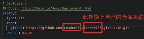 5 hexo博客部署到 github和 coding 腾讯云开发者社区 腾讯云