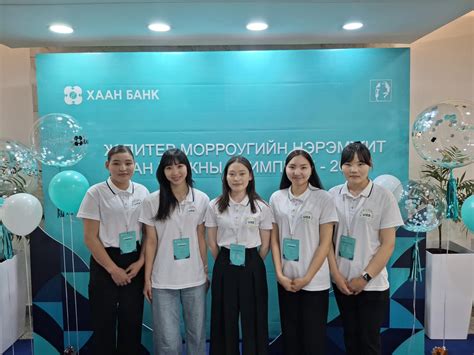 Олон Улсын Олон Улсын Эдийн Засаг Бизнесийн Их Сургууль