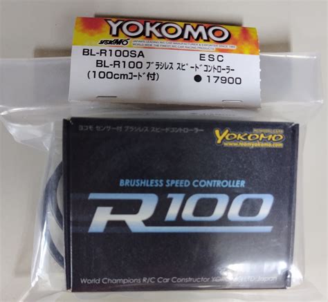 Yokomo Esc And Motors Banzaihobby