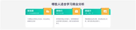 拉勾教育