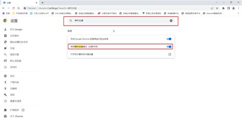 Chrome 开启hevc硬件解码chrome Hevc Csdn博客
