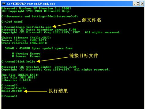 8086汇编语言入门 Helloworld Csdn博客 8086汇编语言入门 Helloworld Csdn博客
