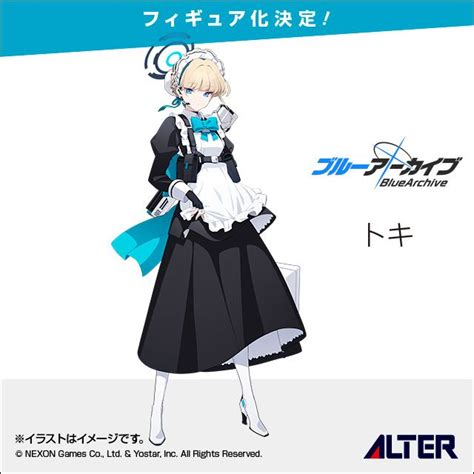 PVC Figure 1 7 Asuma Toki Blue Archive Kyou Hobby Shop