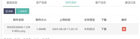 Fastadmin列表宽度变小,如何让列字段内容自动换行 温柔的风 博客园 Fastadmin列表宽度变小,如何让列字段内容自动换行 温柔的风 博客园