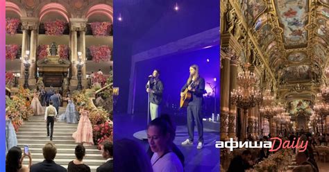 Maroon 5 и Версальский дворец: в сети обсуждают «свадьбу века» за 59 ...