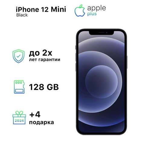 Смартфон Apple iPhone 12 Mini - купить по выгодной цене в интернет ...