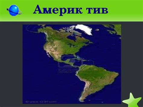 тивүүдийн ерөнхий тодорхойлолт