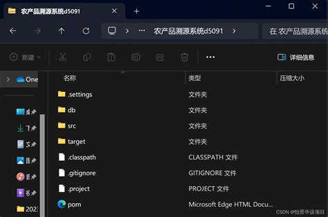 农产品溯源系统 JSP java springmvc mysql MyBatis 刘牌java农产品溯源项目使用教程 CSDN博客