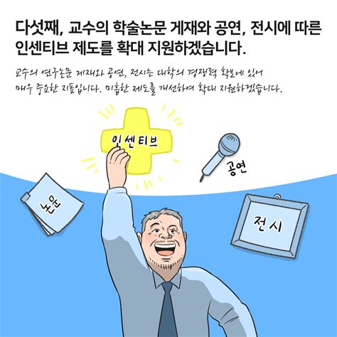 Sns 홍보용 컷툰 웹툰·콘티 포트폴리오 크몽