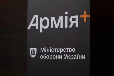 В Армії відтепер можна подати рапорт на повернення з СЗЧ Міноборони Відео