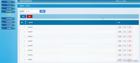 基于java开发的校园失物招领系统详细设计和实现【附源码】51cto博客校园失物招领平台设计