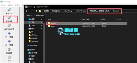 Labelimg下载与使用教程：闪退bug复现与正确操作指南