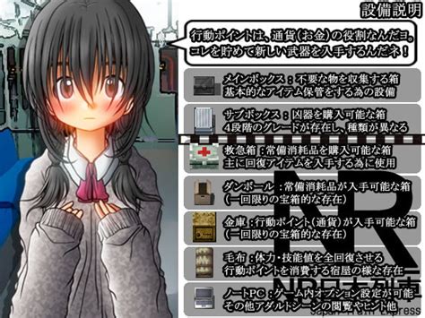 OFF地下鉄災害RPG 閉鎖駅CLOSING STATION 甘黒堂 DLsite 同人 R